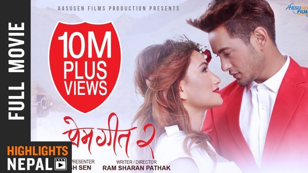 Prem Geet 2 || upcoming New Nepali movie 2017 - Update Np