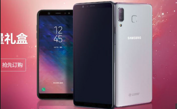 Samsung Galaxy A9 (SM-G885F) Star launching with fast Snapdragon 660 ...