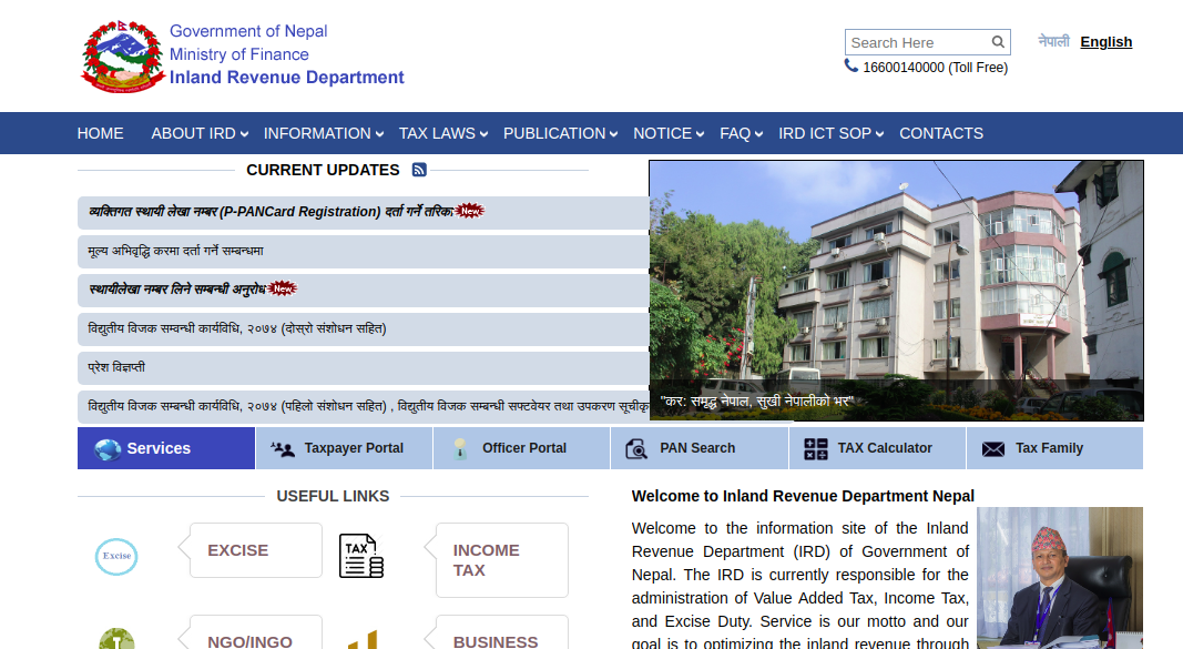 What is PAN Card and How to register PAN Card online - Update Np